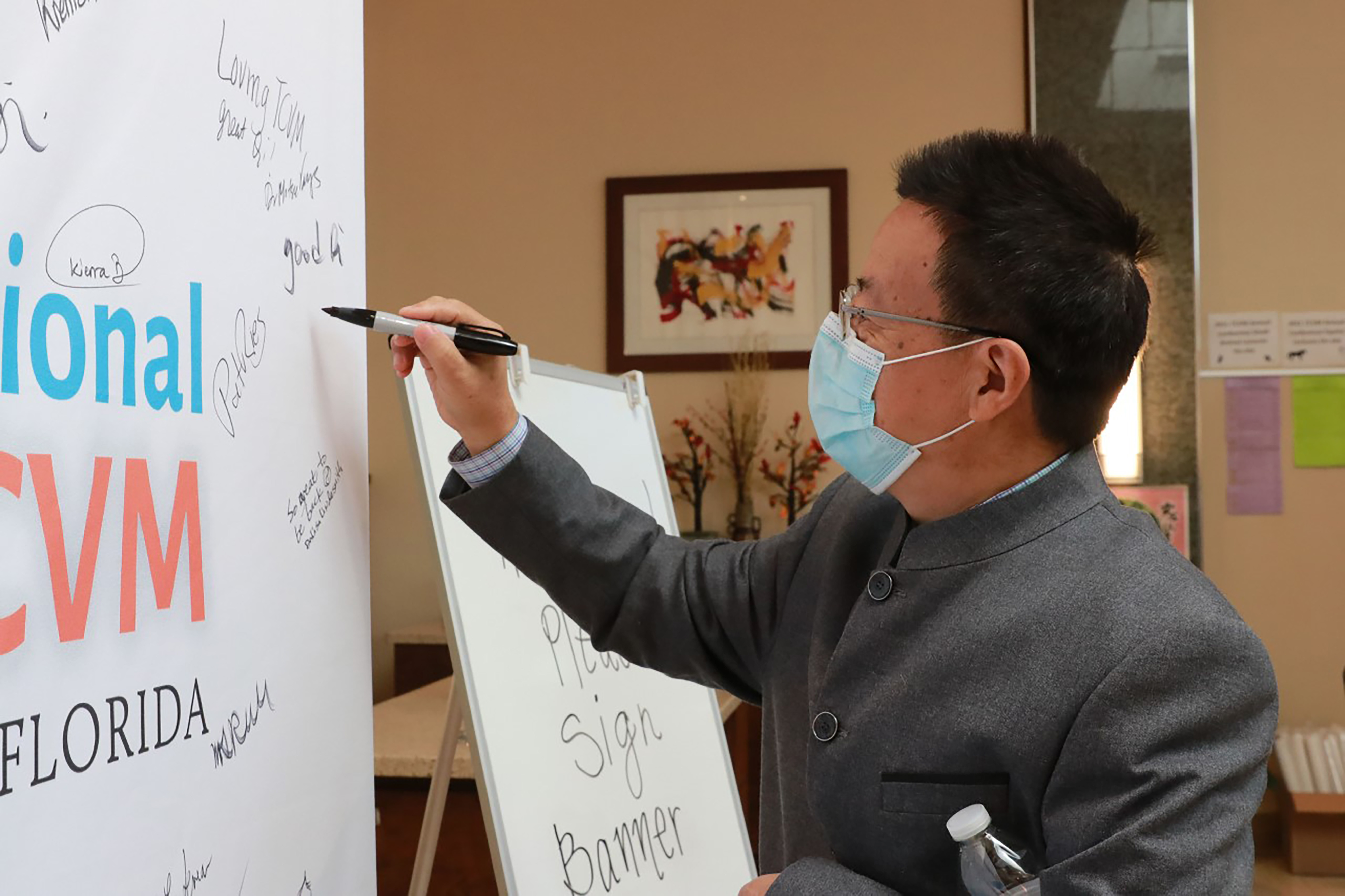 Annual International Conference on TCVM - Chi University