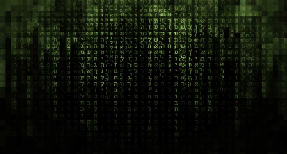 Mind over Mitzvot? | Read | Messiah Online | FFOZ