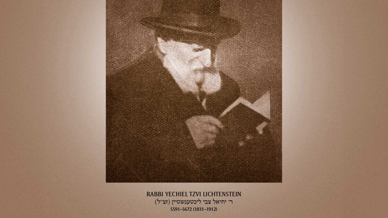 The Old Rebbe: Yechiel Tzvi Lichtenstein | Read | Messiah Online | FFOZ
