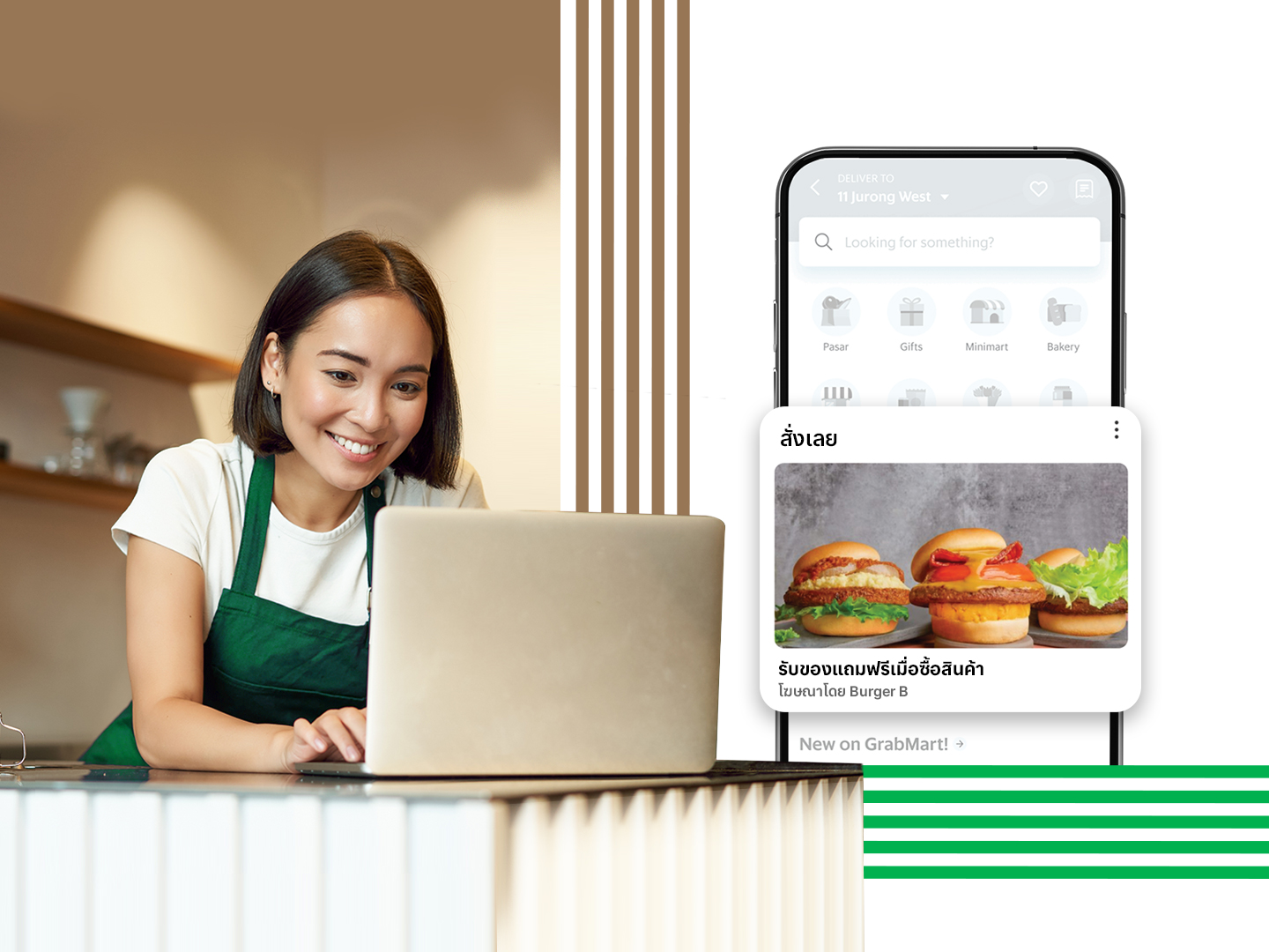 GrabMerchant Website