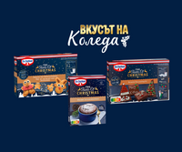 Продукти - сезонен асортимент