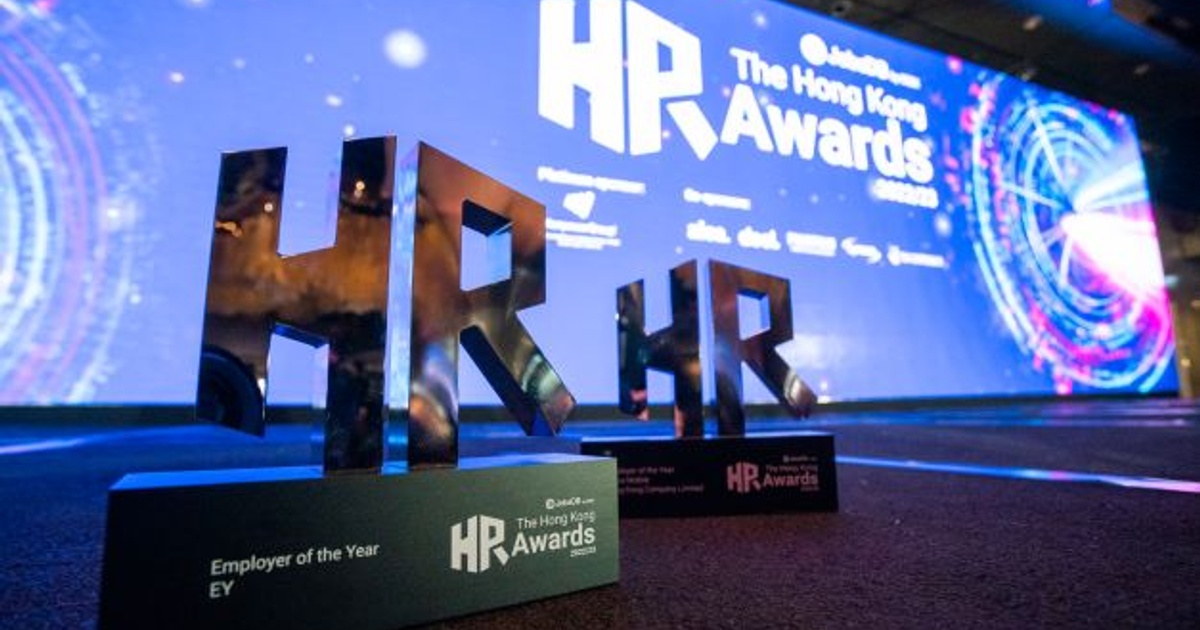 [JobsDB - The Hong Kong HR Awards 2022/23 ] 嘉許傑出行業精英 | SEEK Employer