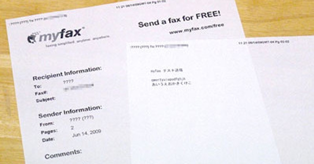 ส่งแฟกซ์ฟรีผ่านเว็บด้วย MyFax - Jobsdb ไทย