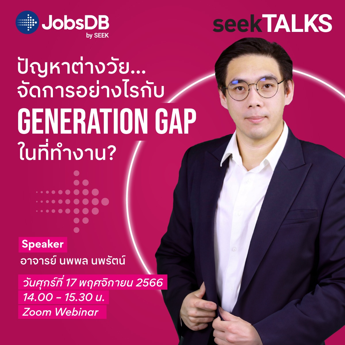 SEEKTALKS : NOVEMBER 2023 - How To Manage Generation Gap in the ... SEEKTALKS : NOVEMBER 2023 - How To Manage Generation Gap in the ...