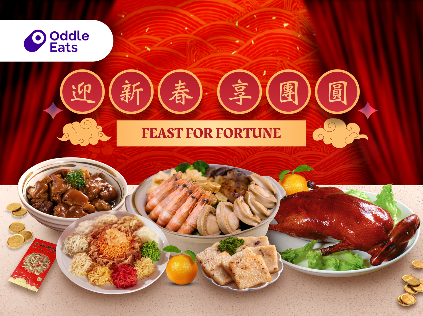 Oddle eats store