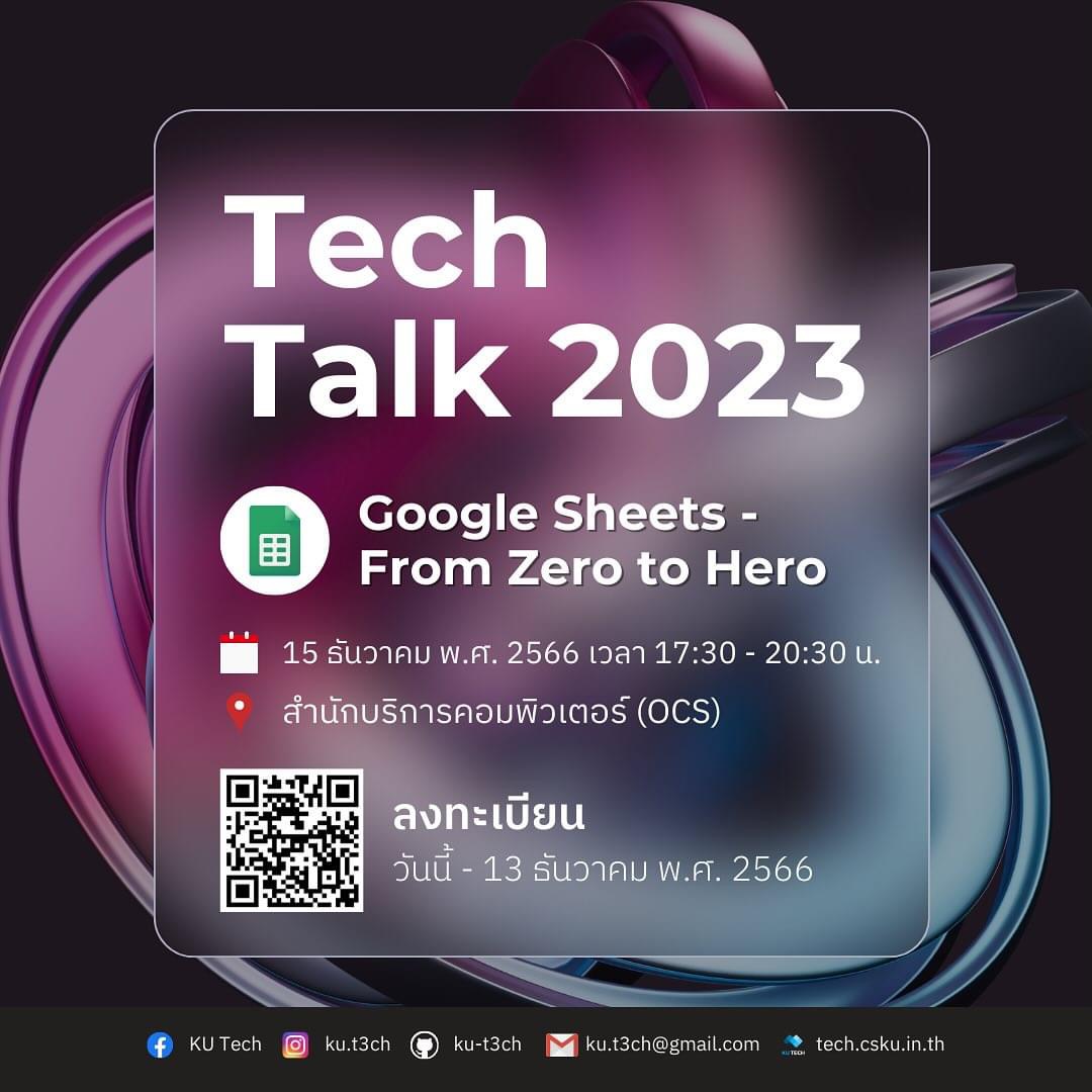 Tech Talk 2023 “Google Sheets - From zero to hero”