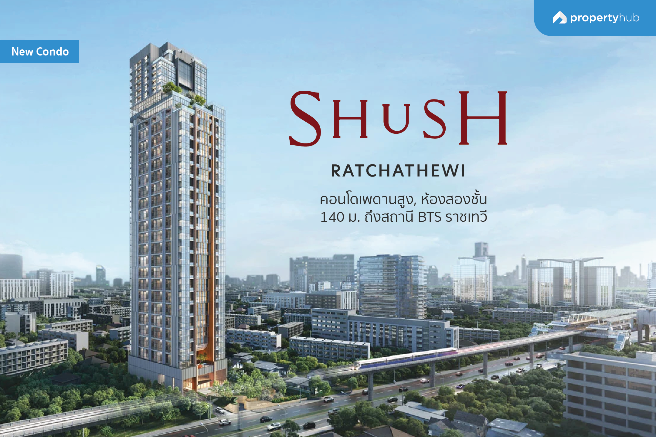 SHUSH Ratchathewi Information/Review - PropertyHub.in.th