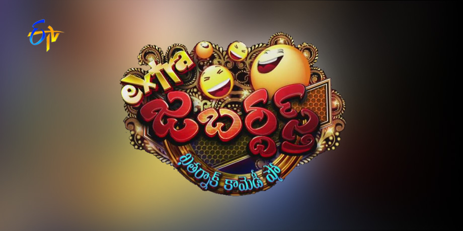 Extra Jabardasth Logo Extra Jabardasth 8th April 2022 – Sudigali