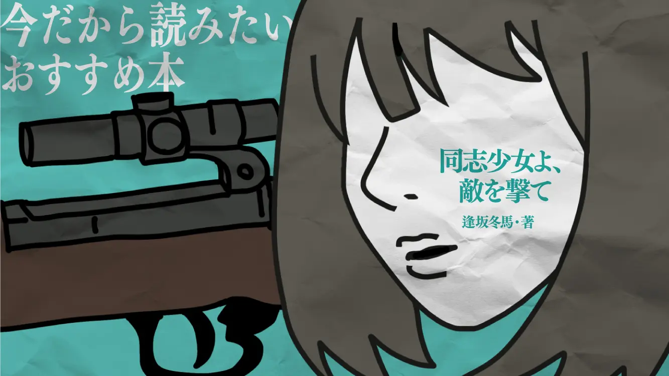 プラスチック・樹脂の成形材料の統合検索DB【PlaBase（プラベース）】