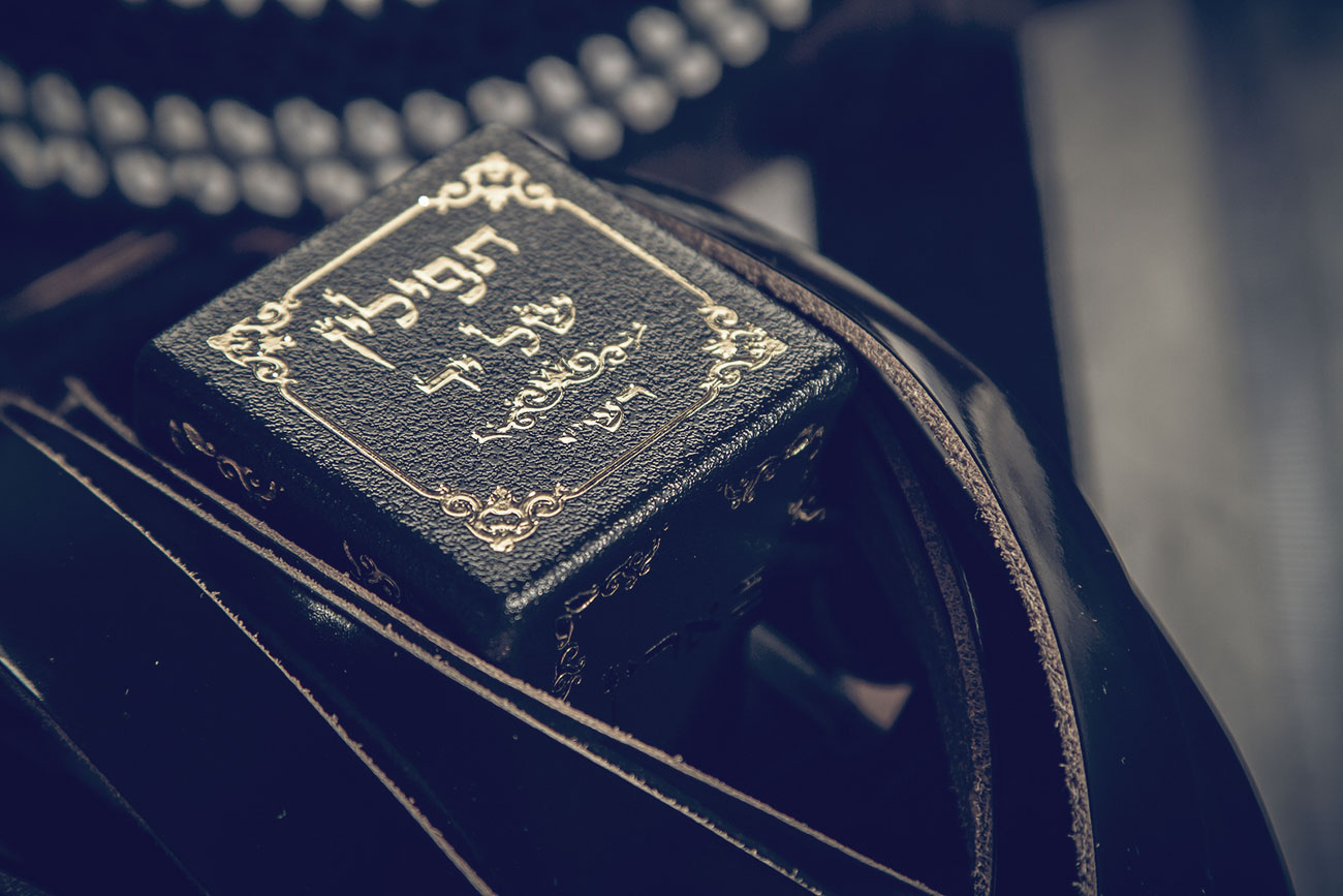 Tefillin | Torah Portions | FFOZ